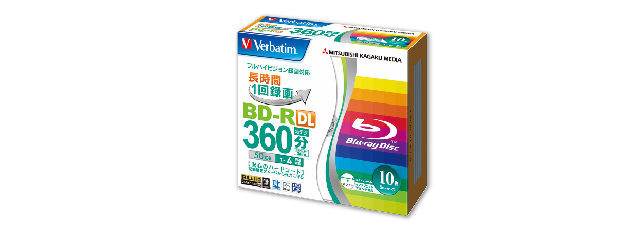 Verbatim VBR260YP10V1 録画用50GB 片面2層 1～4倍速対応 BD-R追記型 ブルーレイディスク 10枚入り |エディオン公式通販