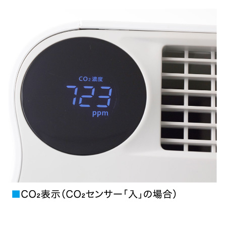 siroca SL-CI151 E9(W) CO2センサー付き空気清浄機 e angle select |エディオン公式通販