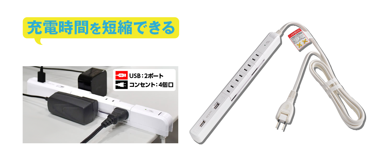 エルパ WBS-SL402USB(WD) USBスリム回転タップ(4個口/2ポート・2m) 木目|エディオン公式通販