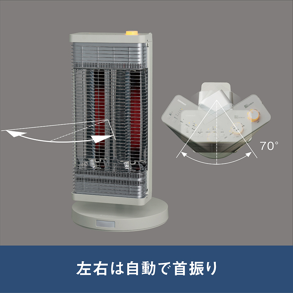ダイキン ERFT11ZSE2 シーズヒーター e angle select セラムヒート シャンパンゴールド|エディオン公式通販
