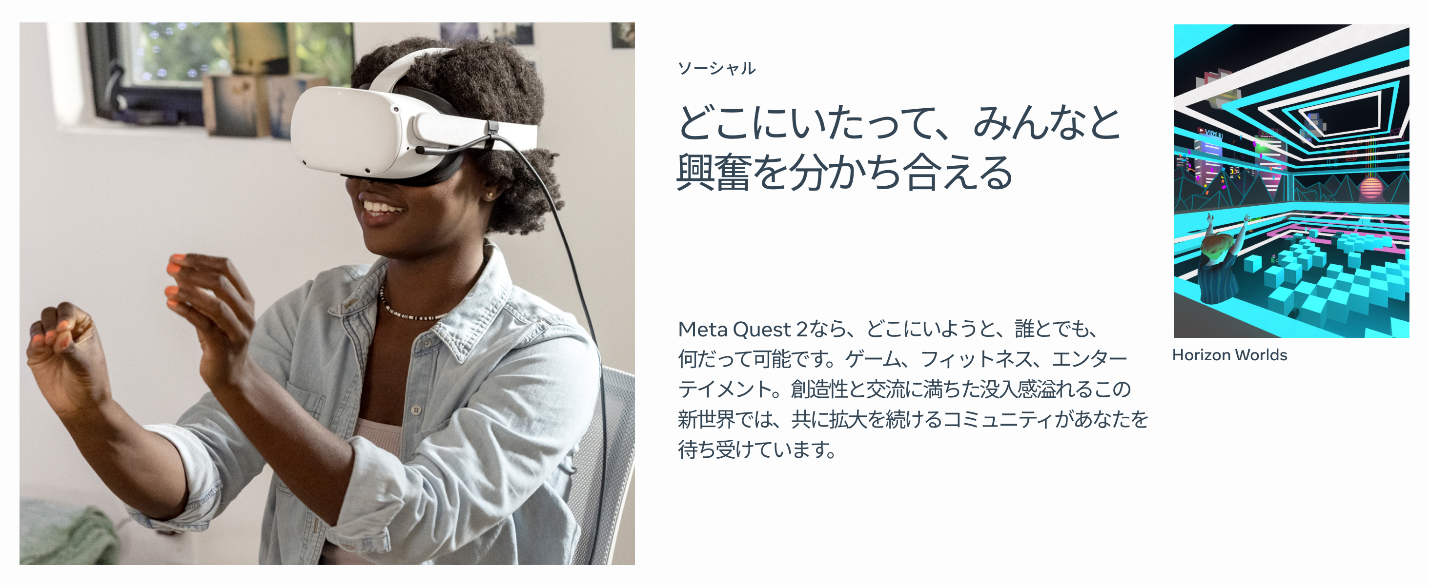 Meta 899-00183-02 VRヘッドセット Quest 2 (128GB) ライトグレイ|エディオン公式通販