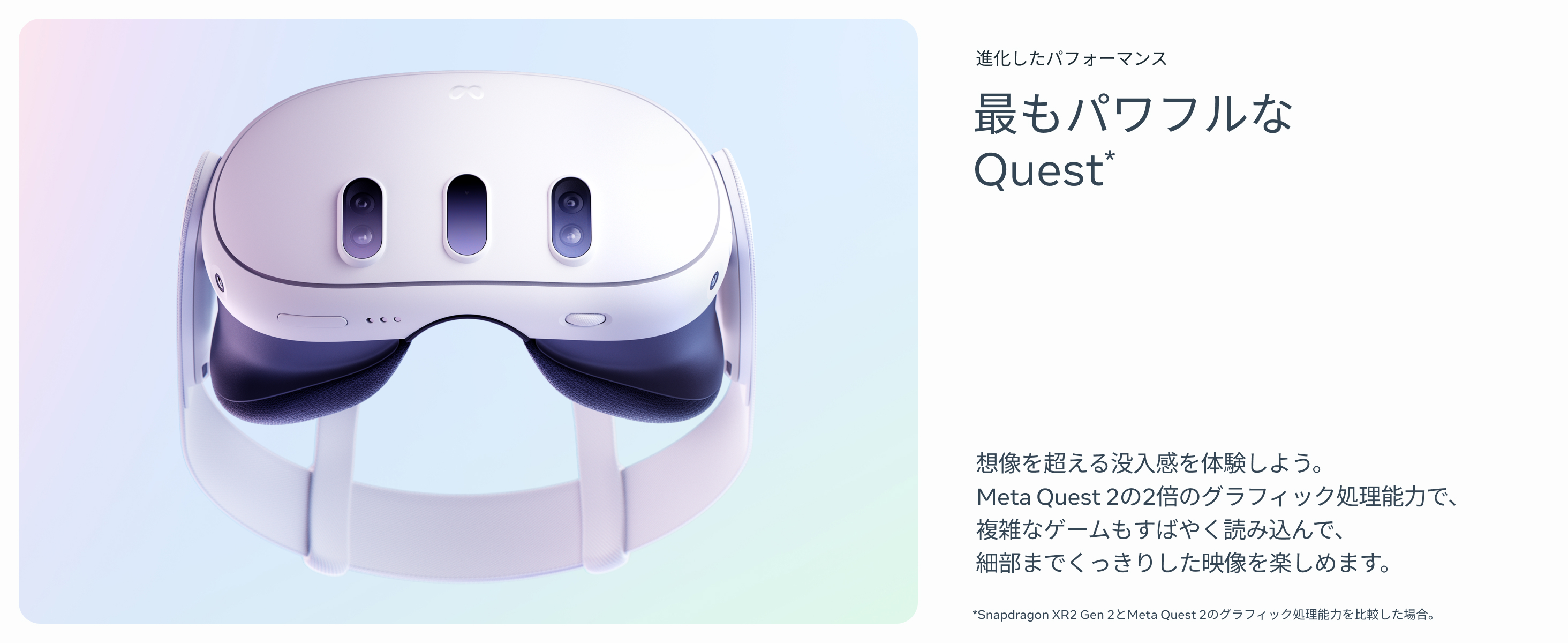 Meta 899-00594-01 Quest 3 512GB / 最もパワフルなMeta Quest / コントローラー付きのオールインワン ...