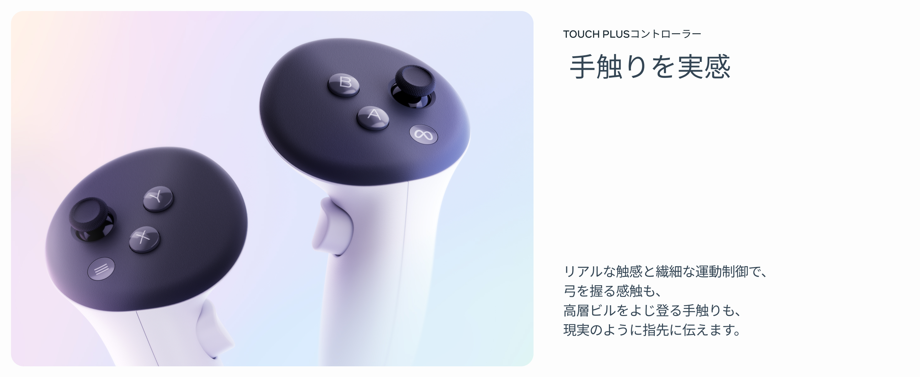 Meta 899-00594-01 Quest 3 512GB / 最もパワフルなMeta Quest / コントローラー付きのオールインワン ...