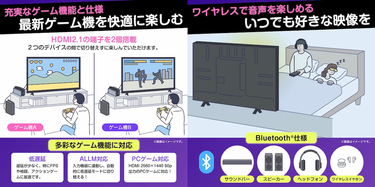 ハイセンス 55E6K 55V型4Kチューナー内蔵4K対応液晶テレビ E6Kシリーズ |エディオン公式通販