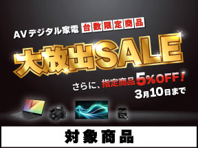 オン・ステージ PK-WA05 パーソナルカラオケ |エディオン公式通販