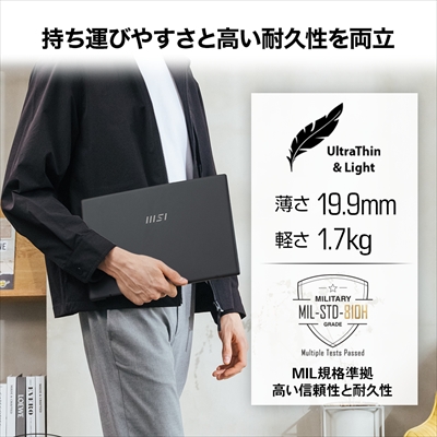 MSI MODERN-15-F13MG-5188JP ノートパソコン オリジナル Modern 15 F13M プラチナグレイ|エディオン公式通販