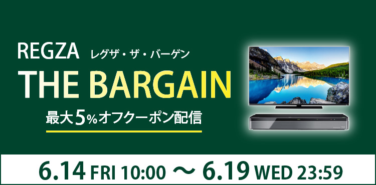 【おすすめテレビ特集】レグザ REGZA|家電と暮らしのEDION公式通販サイト