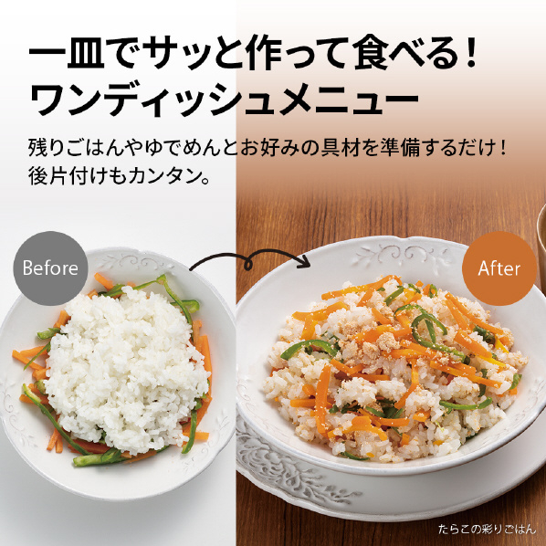 SHARP RE-WF236-W 23L ワイドフラットオーブンレンジ ホワイト|エディオン公式通販