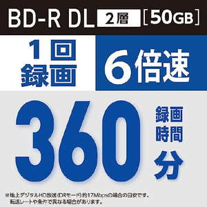 Verbatim VBR260RP50SV1 1回録画用BD-R用50GB(片面2層) 1-6倍速対応BD-R DL ブルーレイディスク 50枚入り |エディオン公式通販