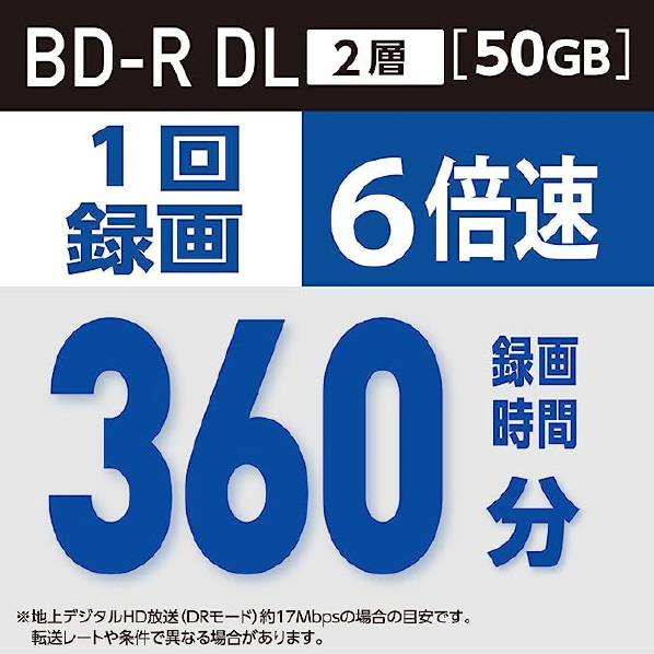 Verbatim VBR260RP50SV1 1回録画用BD-R用50GB(片面2層) 1-6倍速対応BD-R DL ブルーレイディスク 50枚入り |エディオン公式通販