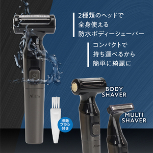 マクロス MEBM-76 2ヘッドウォッシャブルボディーシェーバー ブラック|エディオン公式通販