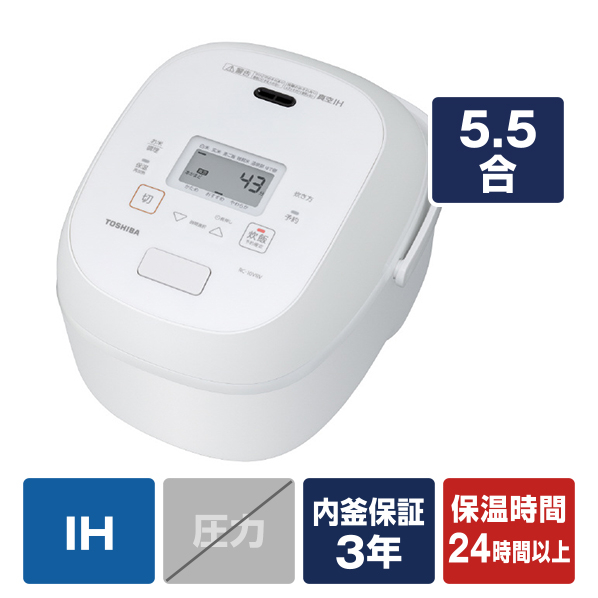 東芝 RC-10VRV(W) 真空IH炊飯ジャー(5．5合炊き) 炎匠炊き グランホワイト|エディオン公式通販