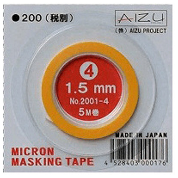 AIZUPROJECT AIZUﾏｽｷﾝｸﾞ15 プラモデル専用ミクロンマスキングテープ(1．5mm幅・5M巻)【品番2001-4】 |エディオン公式通販