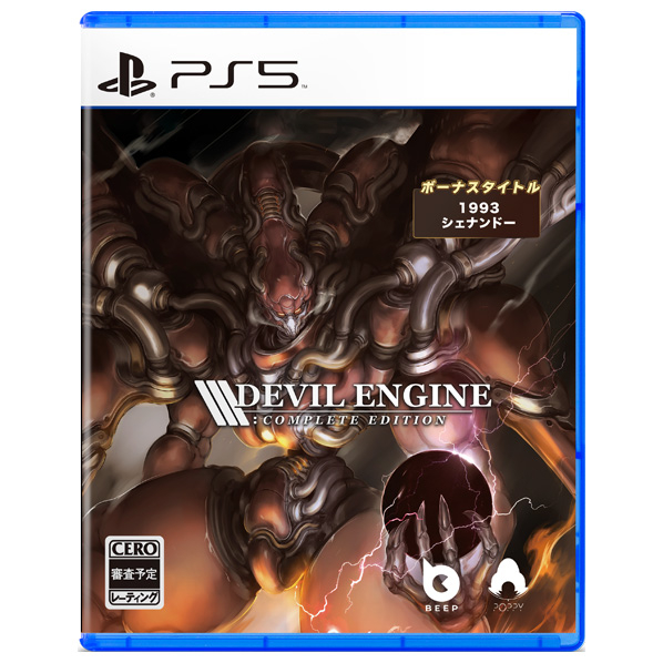 Beep Japan ELJM30254 Devil Engine： Complete Edition【PS5】 |エディオン公式通販