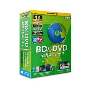 テクノポリス BDDVDﾍﾝｶﾝｽﾀｼﾞｵ7WC BD&DVD変換スタジオ7 「BD&DVDを動画に変換!」 |エディオン公式通販