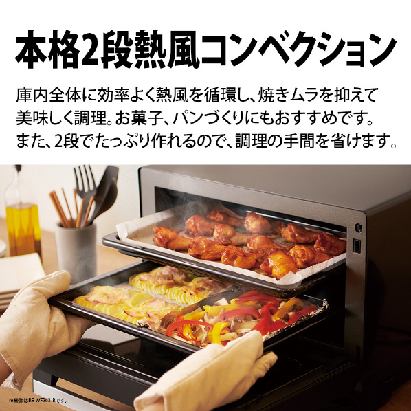 シャープ REWVE3W 過熱水蒸気オーブンレンジ e angle select PLAINLY ホワイト|エディオン公式通販