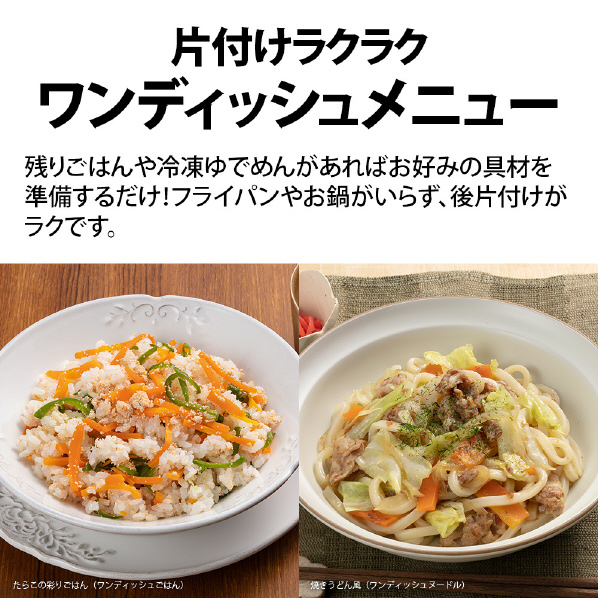 シャープ REWVE3W 過熱水蒸気オーブンレンジ e angle select PLAINLY ホワイト|エディオン公式通販