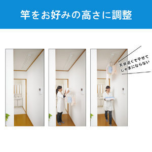 川口技研 URM-L-W 室内用ホスクリーン 昇降式操作棒タイプ URM型(1セット/ロングサイズ) |エディオン公式通販