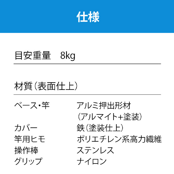 川口技研 URM-L-W 室内用ホスクリーン 昇降式操作棒タイプ URM型(1セット/ロングサイズ) |エディオン公式通販