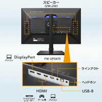 I・Oデータ KH-GDQ271JA 27型液晶ディスプレイ GigaCrysta I・Oデータ KH-GDQ271JA 27型液晶ディスプレイ GigaCrysta
