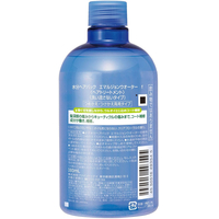 ファイントゥデイ FCE470M 水分ヘアパック エマルジョンウォーター