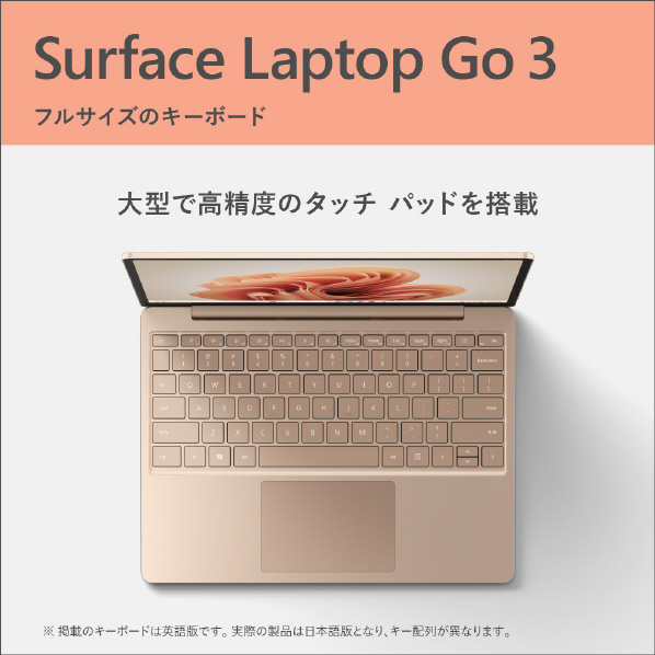 マイクロソフト S0D00001 【Surface学生向けモデル】Surface Laptop Go3(i5/16GB/512GB) サンドストーン|エディオン公式通販