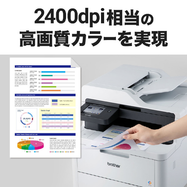 ブラザー MFC-L3780CDW A4カラーレーザー複合機 JUSTIO ホワイト＆ダークグレー|エディオン公式通販
