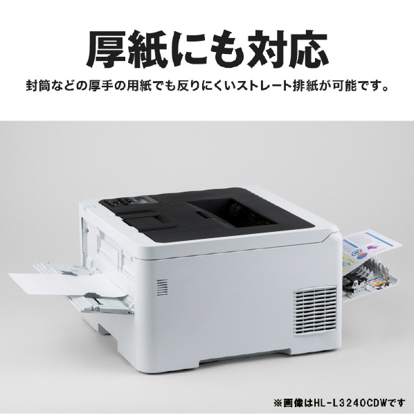 ブラザー MFC-L3780CDW A4カラーレーザー複合機 JUSTIO ホワイト＆ダークグレー|エディオン公式通販