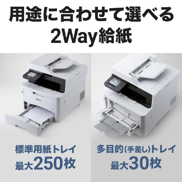 ブラザー MFC-L3780CDW A4カラーレーザー複合機 JUSTIO ホワイト＆ダークグレー|エディオン公式通販