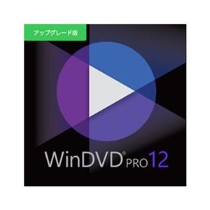 コーレル DLCORELWINDVDPRO12ｱﾂﾌﾟDL Corel WinDVD Pro 12 アップグレード [Win ダウンロード版 ...