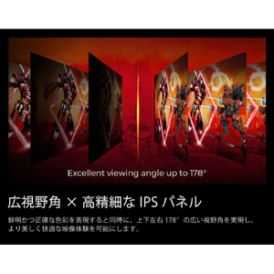 AOC 27G2E1/11 27型ゲーミング液晶ディスプレイ Black&Red|エディオン公式通販