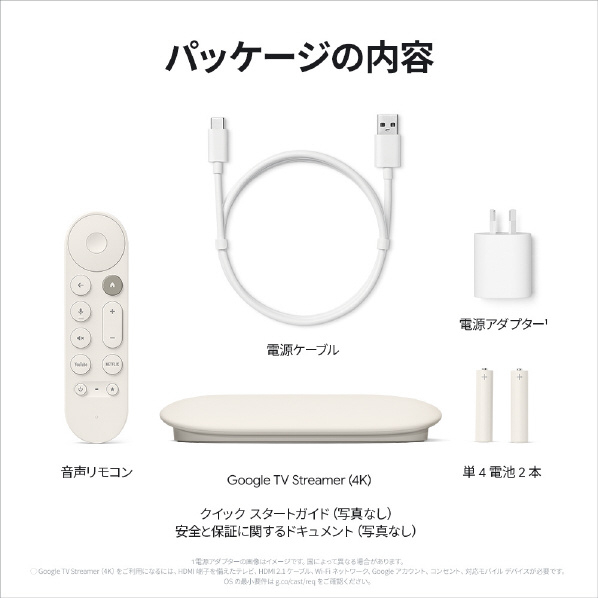 Google GA05662-JP Google TV Streamer (4K) Porcelain|エディオン公式通販