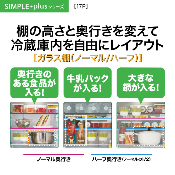 AQUA AQR-17P(DS) 【右開き】169L 2ドア冷蔵庫 ダークシルバー|エディオン公式通販