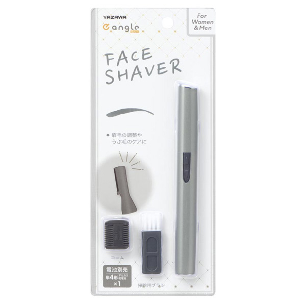 ヤザワ EAFS1LG フェイスシェーバー e angle select ライトグレー|エディオン公式通販