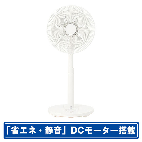 KOIZUMI KLF30241W DCモーター搭載リモコン付リビング扇風機 ホワイト|エディオン公式通販