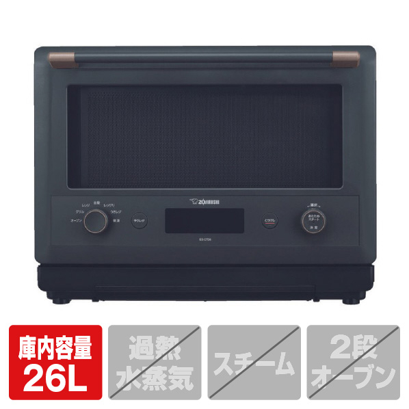 象印 ES-GT26-BM オーブンレンジ EVERINO スレートブラック|エディオン公式通販