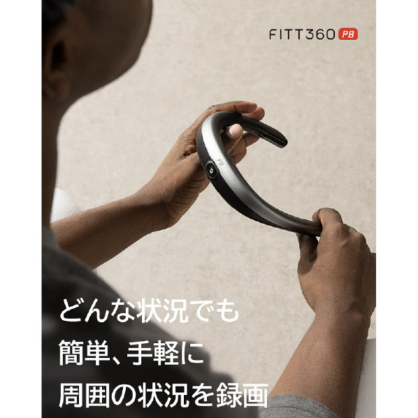 LINKFLOW FITT360PB/BLK 個人用ドライブレコーダー FITT360 PB ブラック|エディオン公式通販