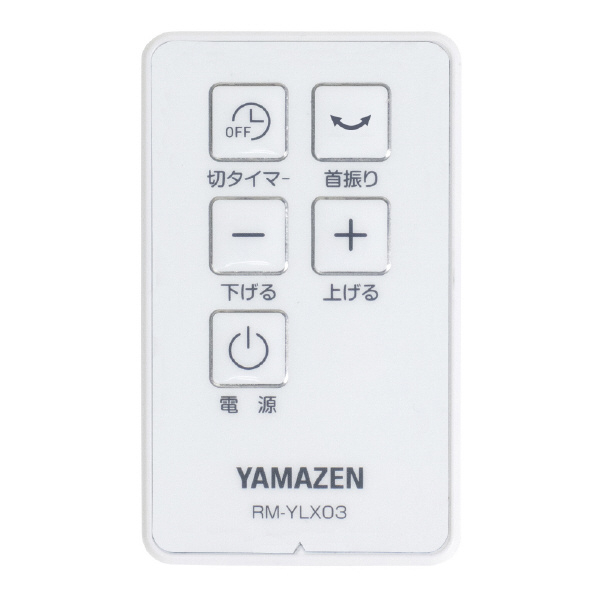 YAMAZEN ELX-SD301E4-W DCモーター搭載リモコン付リビング扇風機 e angle select ホワイト|エディオン公式通販