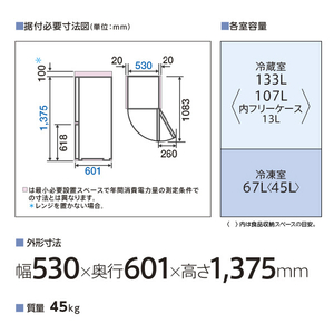 AQUA AQR-20E3(K) 【右開き】200L 2ドア冷蔵庫 e angle select ウッドブラック|エディオン公式通販