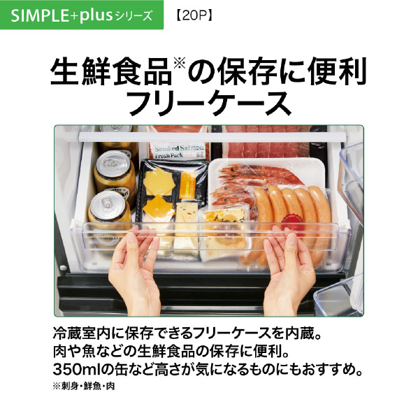AQUA AQR-20E3(K) 【右開き】200L 2ドア冷蔵庫 e angle select ウッドブラック|エディオン公式通販