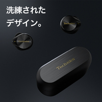 テクニクス EAH-AZ80-K ワイヤレスステレオインサイドホン テクニクス EAH-AZ80-K ワイヤレスステレオインサイドホン