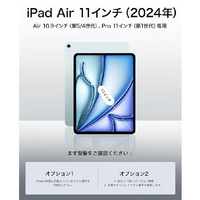 ESR ESR578 ESR Rebound Magnetic iPad Air 11インチ M3/M2 ESR ESR578 ESR Rebound Magnetic iPad Air 11インチ M3/M2