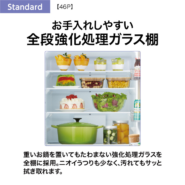 AQUA AQR-46P(W) 【右開き】458L 4ドア冷蔵庫 ミルク|エディオン公式通販