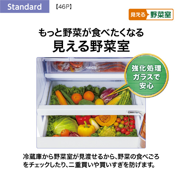 AQUA AQR-46P(W) 【右開き】458L 4ドア冷蔵庫 ミルク|エディオン公式通販