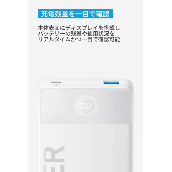 Anker A1237N21 モバイルバッテリー(10000mAh) Power Bank(10000mAh,12W,2-Port) ホワイト ...