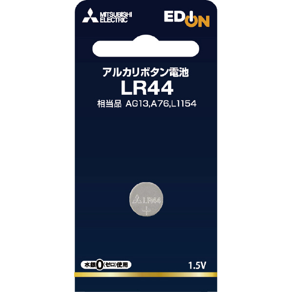 三菱 LR44EM/1BP アルカリボタン電池 LR44 オリジナル |エディオン公式通販