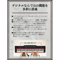 カシオ PX-770BN 電子ピアノ Privia スタイリッシュモデル カシオ PX-770BN 電子ピアノ Privia スタイリッシュモデル