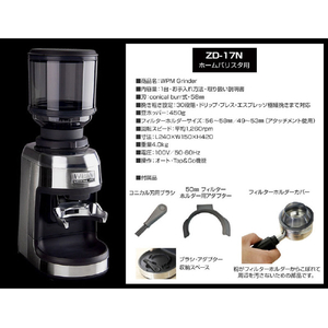 WPM ZD-17N グラインダー WPM |エディオン公式通販