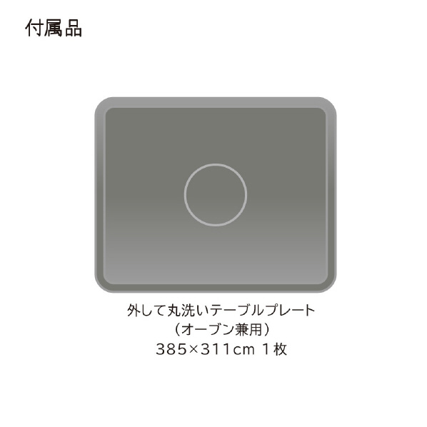 日立 MRO-F6C W オーブンレンジ ホワイト|エディオン公式通販