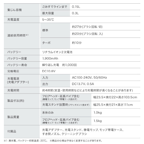 アイリスオーヤマ SCD-R2P-B サイクロン式コードレススティッククリーナー |エディオン公式通販